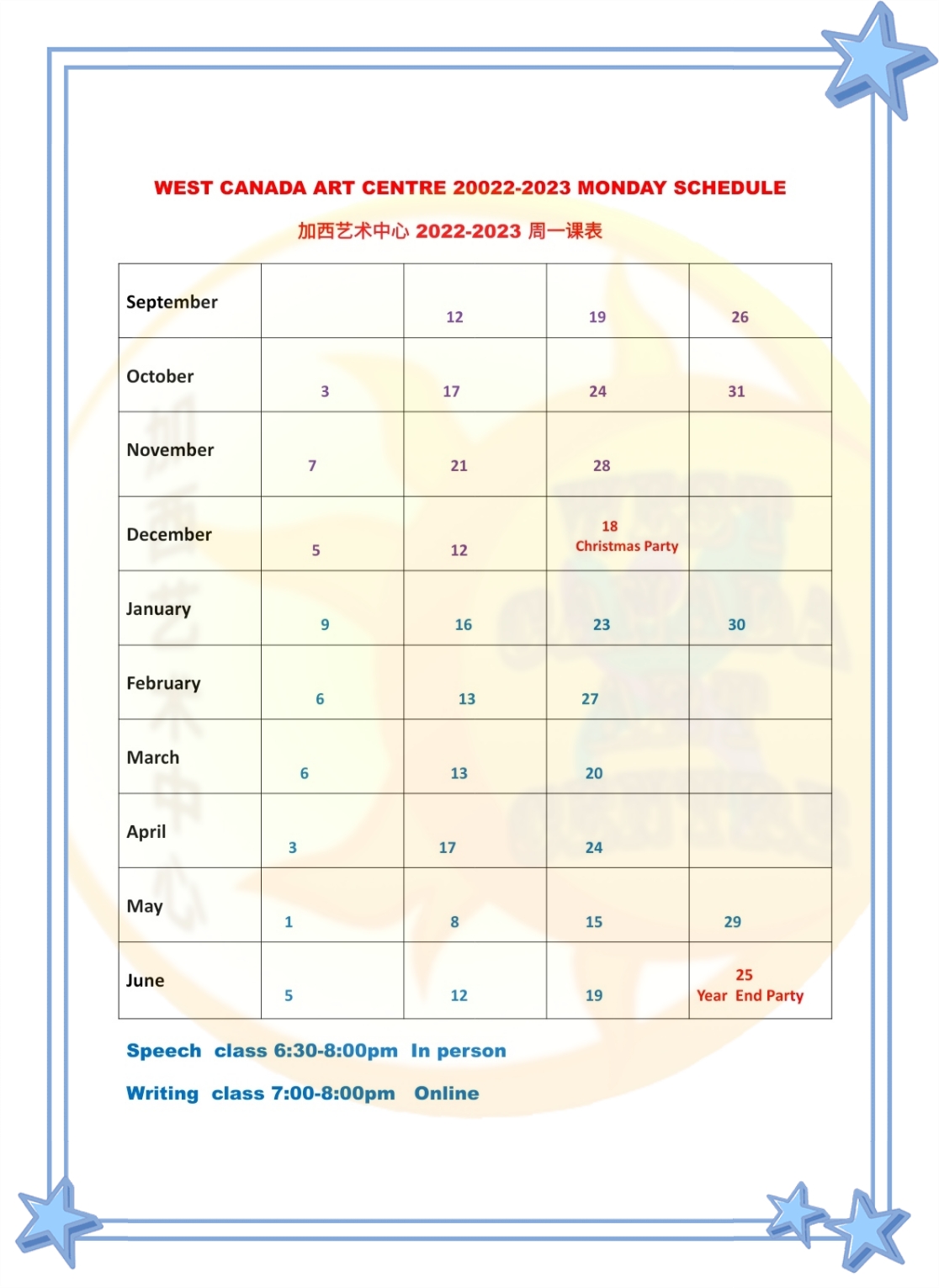West Canada Art Centre Schedules