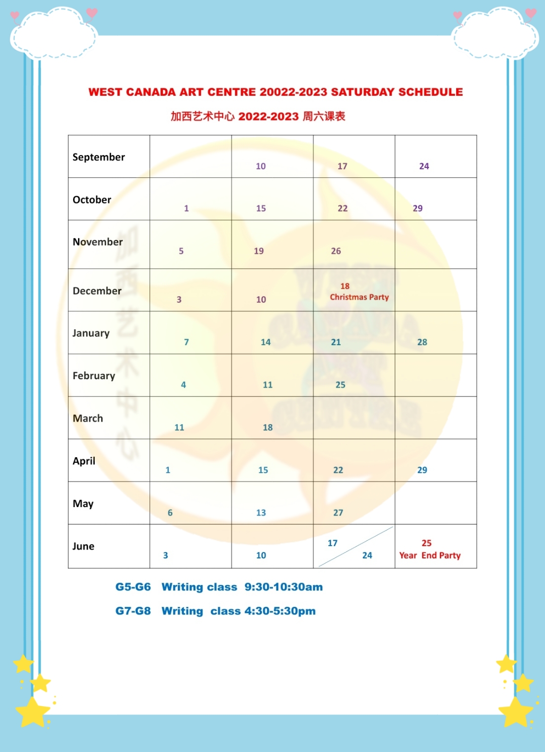West Canada Art Centre Schedules
