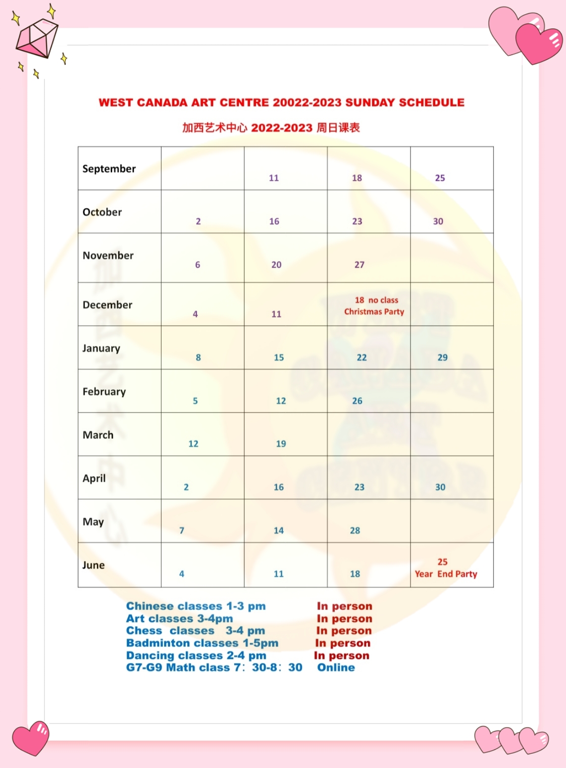 West Canada Art Centre Schedules