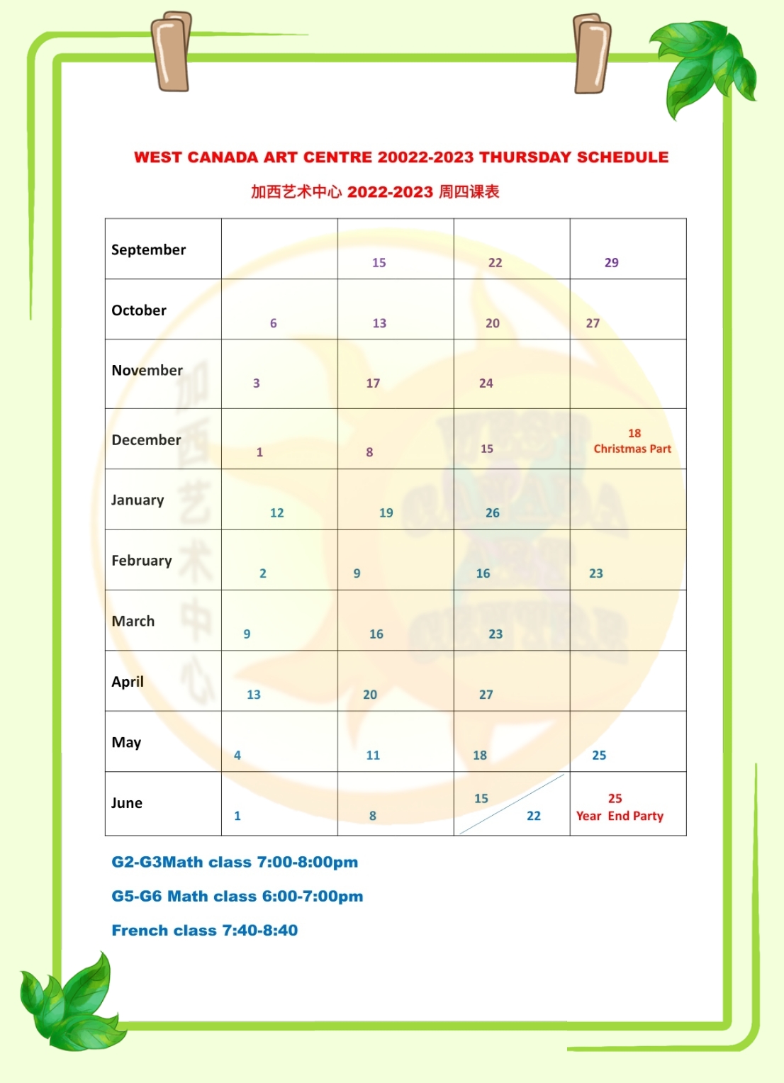 West Canada Art Centre Schedules