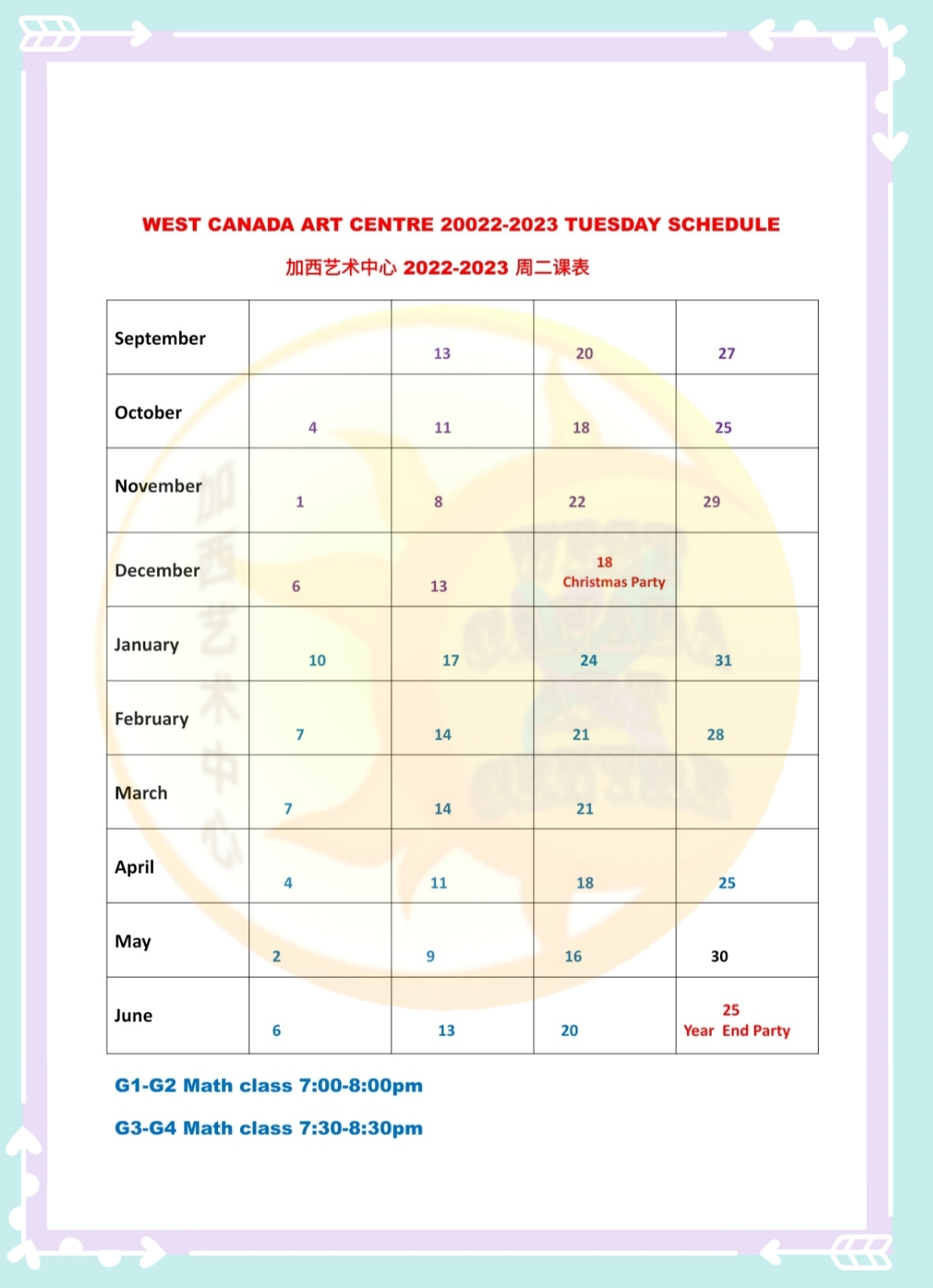 West Canada Art Centre Schedules